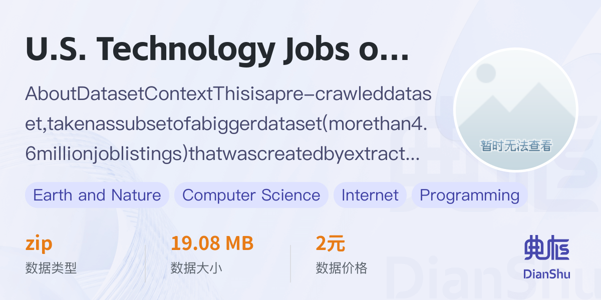 U.S. Technology Jobs on Dice.com - 典枢