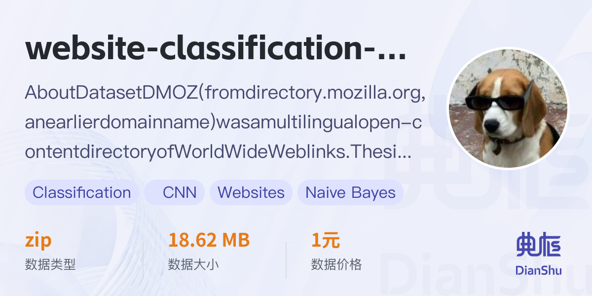 website-classification-using-url - 典枢