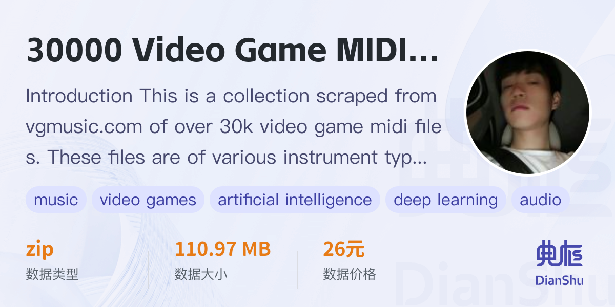 30000 Video Game MIDI Files - 典枢