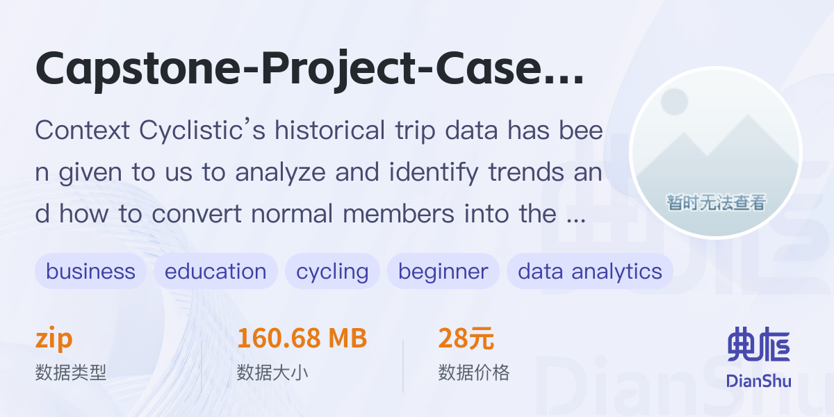 Capstone-Project-Case-Study-1-Cyclistic - 典枢